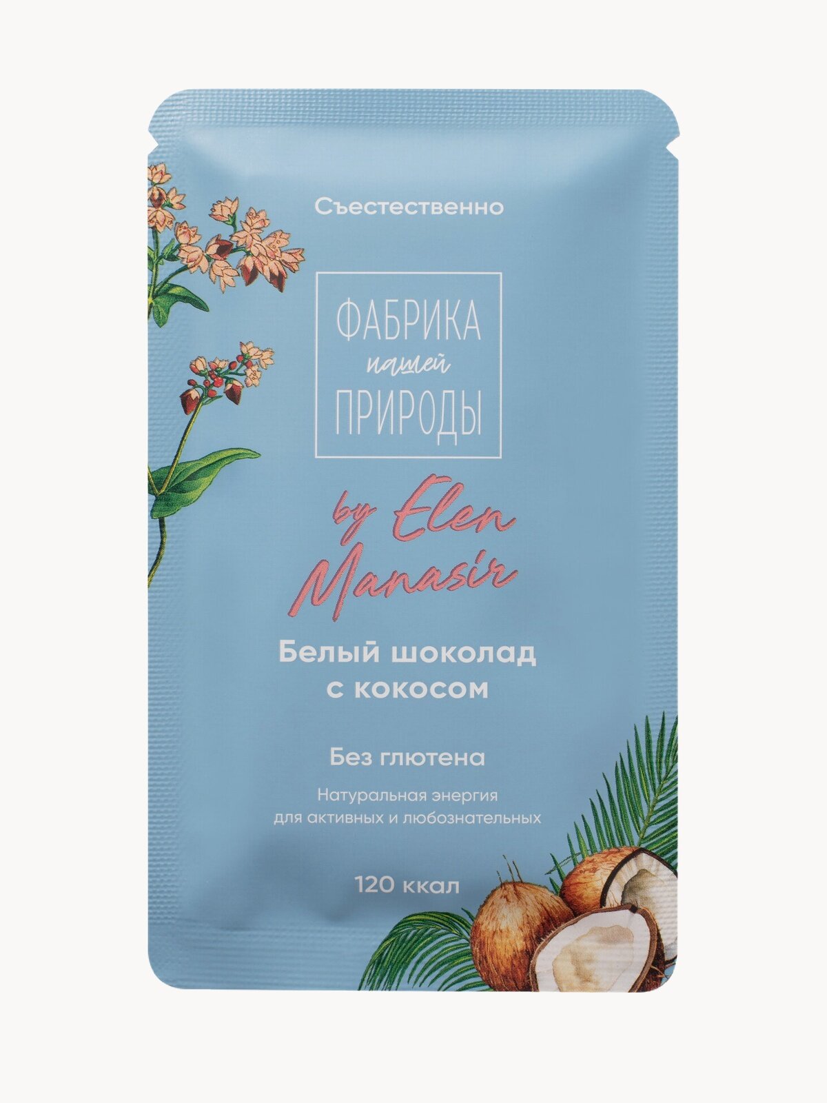 Шоколад Гречишный с кокосом Фабрика природы, 6*20 г