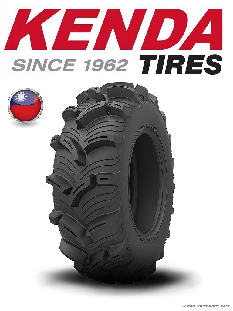 Квадрошина Kenda K538 Executioner 27x10.00-12 (27х9-12) 6PR 54L TL
