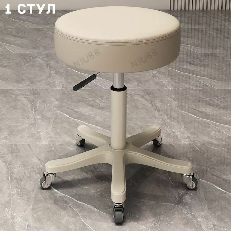 Барный стул