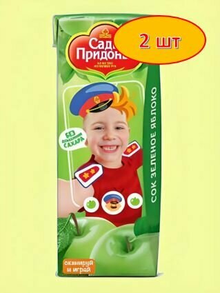 Сок детский "Сады Придонья", Зеленое яблоко, 200 мл. 2 шт.