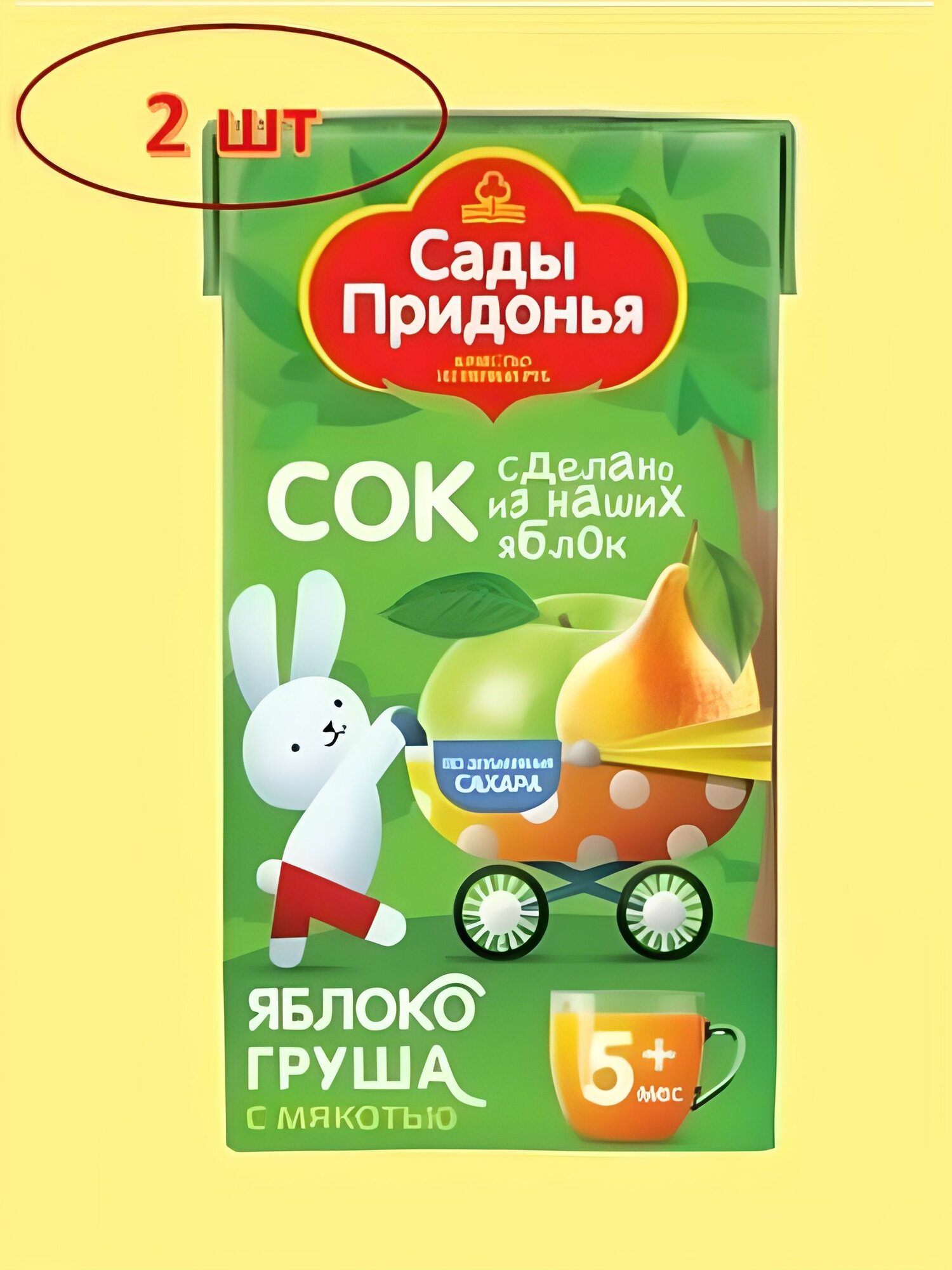 Сок детский "Сады Придонья", Яблоко - Груша, 125 мл. 2 шт.