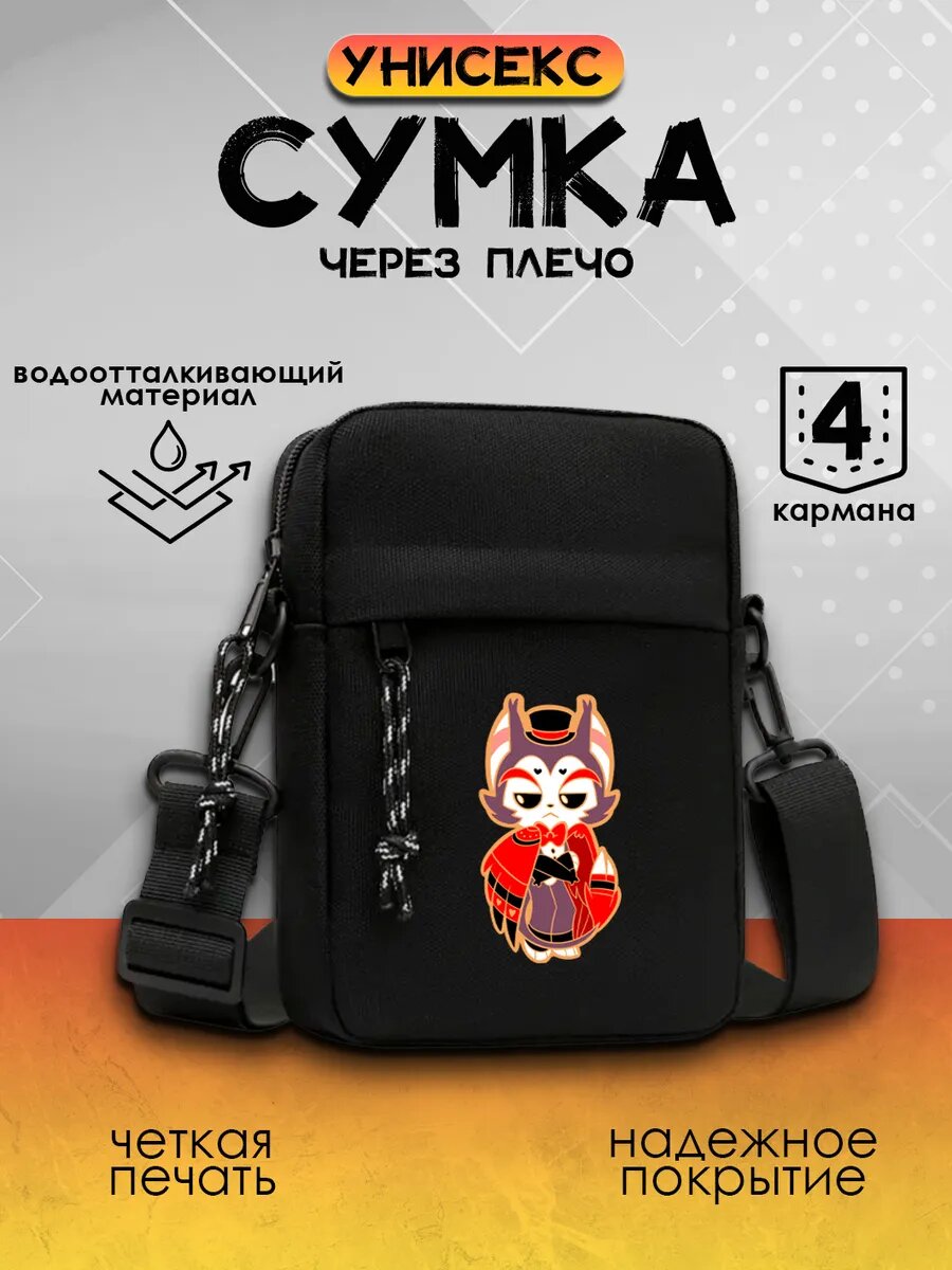 Сумка барсетка PINREX