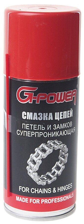 Смазка для цепей, петель, замков аэрозоль 210мл суперпроникающая G-POWER GP-209