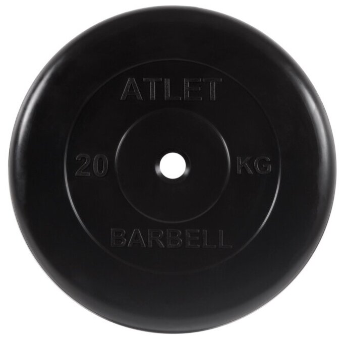20 кг диск (блин) 26 мм