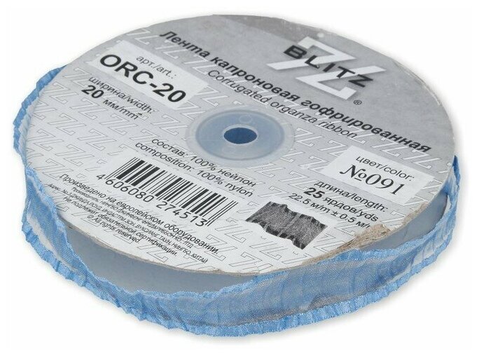 Декоративная капроновая лента 20 мм ( 3/4 ") ORC-20 BLITZ гофрированная 22.5 м ±0.5 м №091 синий