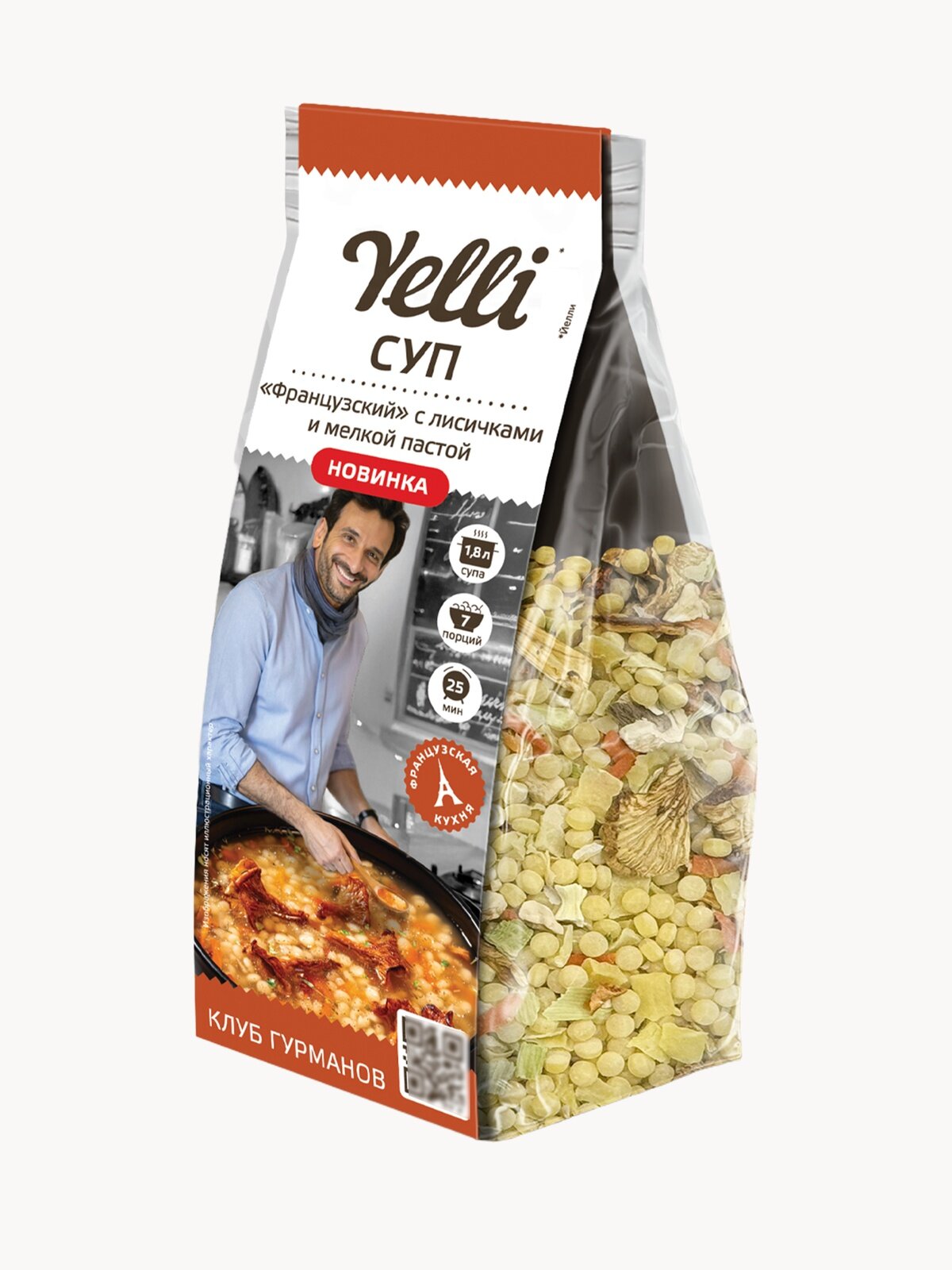 Суп Yelli "Французский с лисичками", с мелкой пастой, без ГМО, 180 г