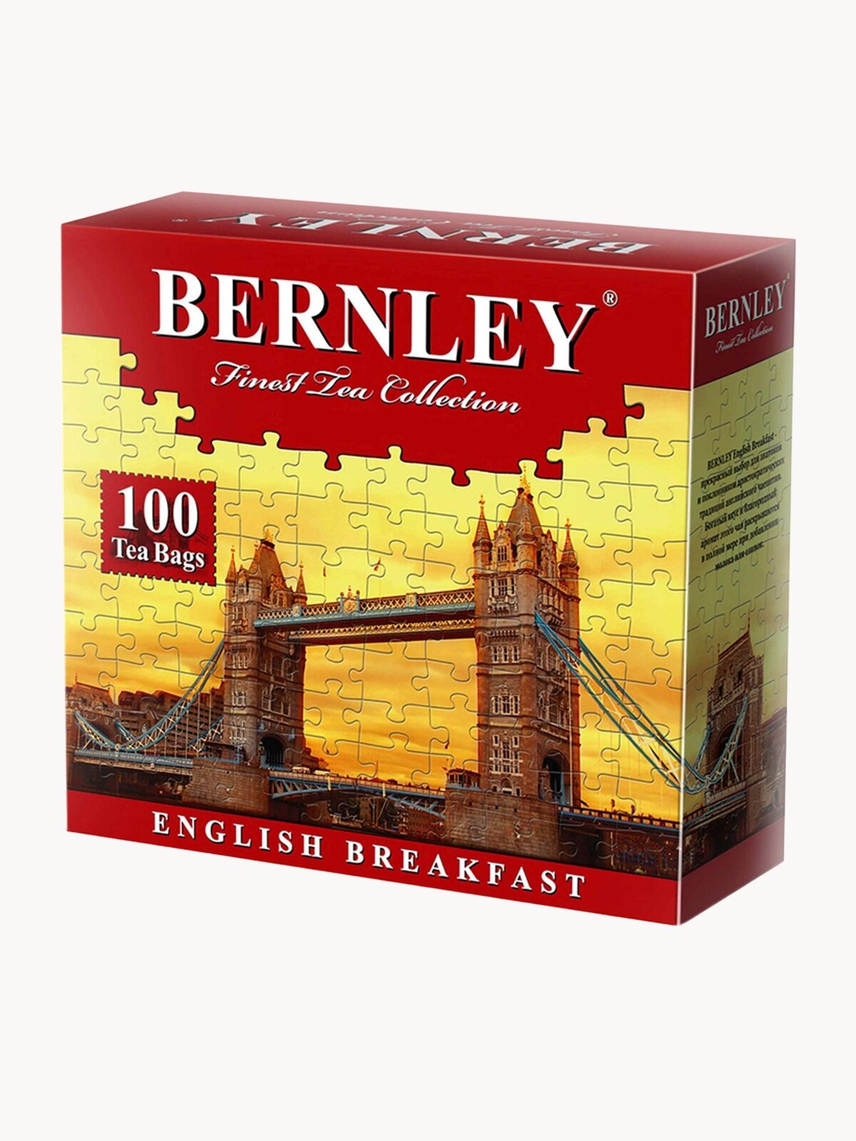 Чай Bernley черный байховый в пакетиках "инглиш брекфаст" 100 шт.