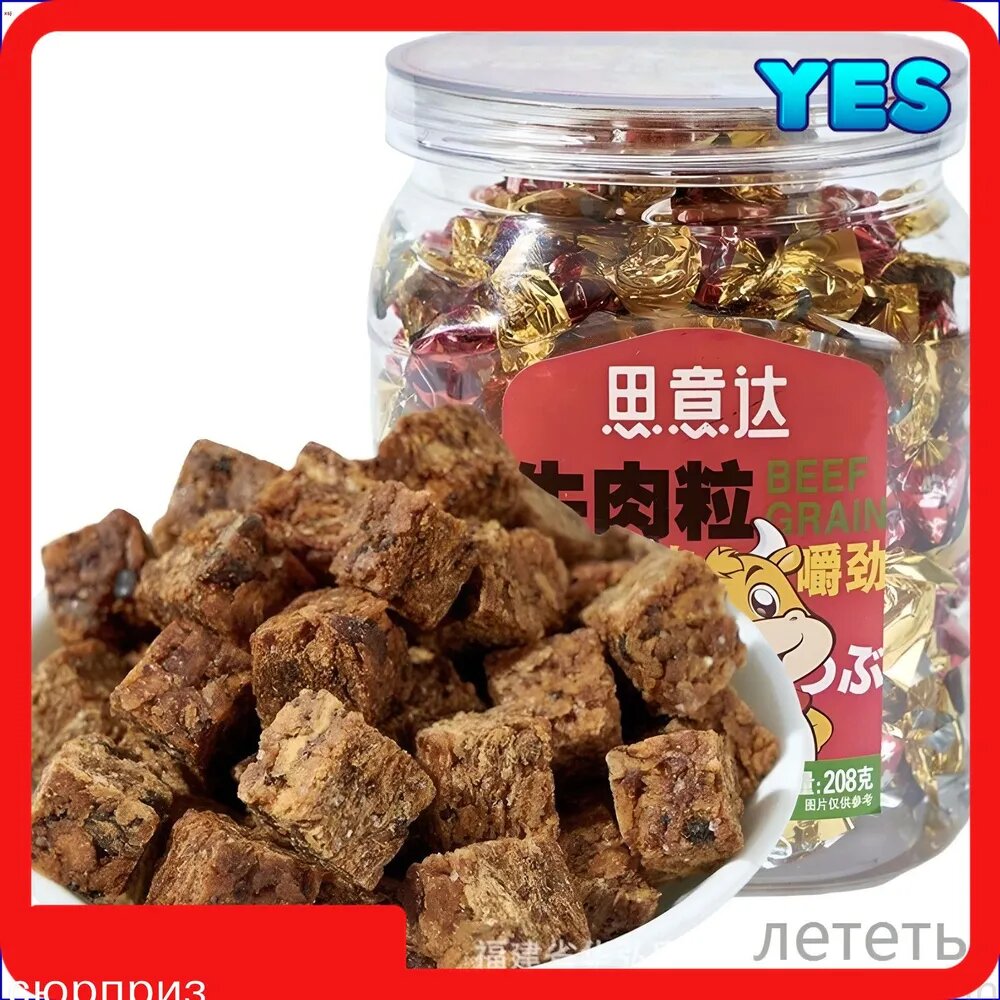 Снэки
