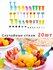 Шпажки для канапе