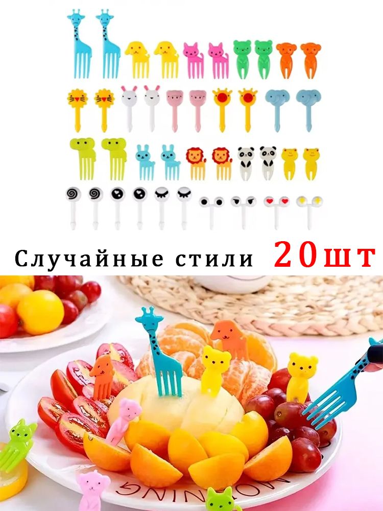 Шпажки для канапе