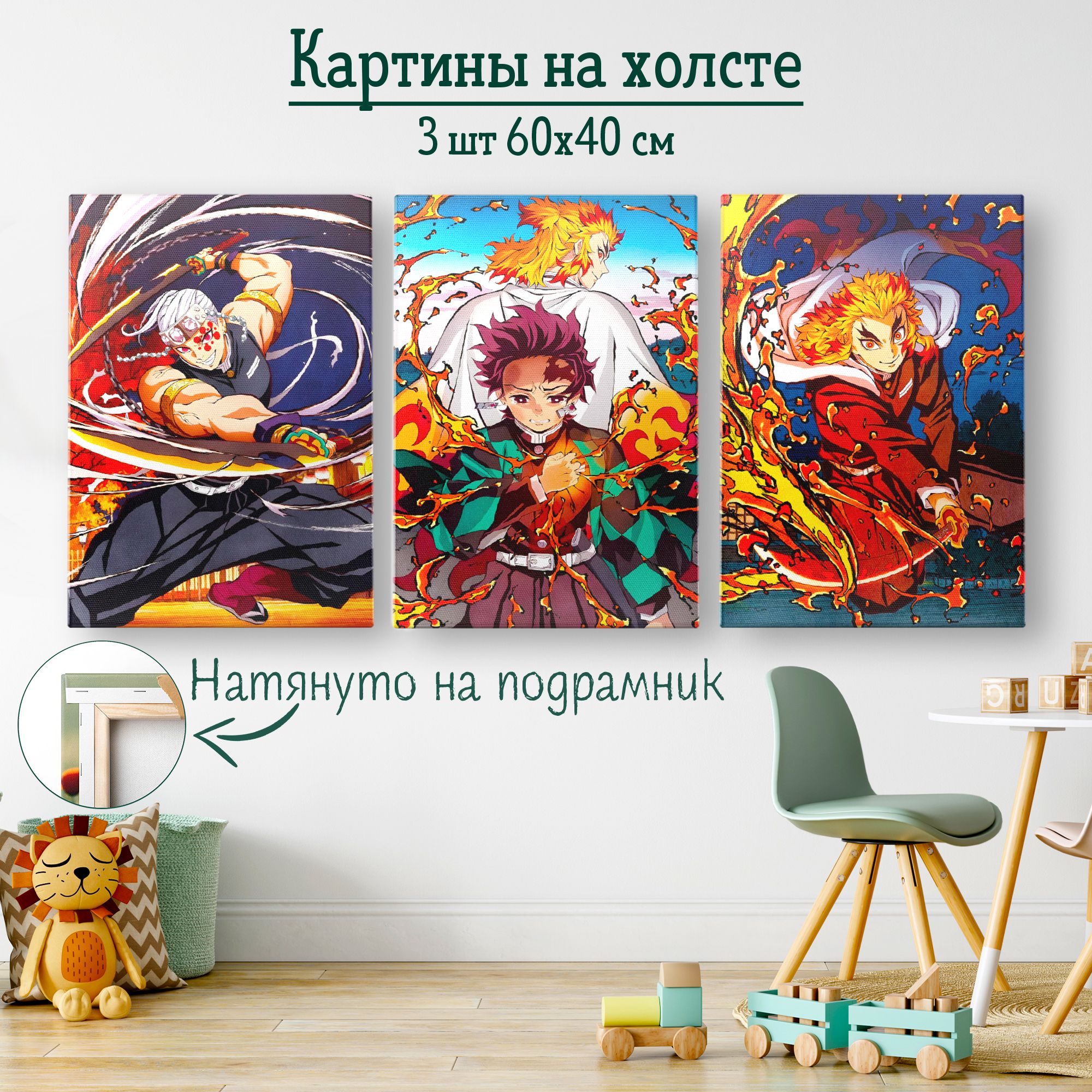 Картины для интерьера "аниме Клинок рассекающий демонов" на стену комнаты, 40*60 см, набор из 3 шт, декоративные модульные картины для кухни, настенный декор для дома, триптих