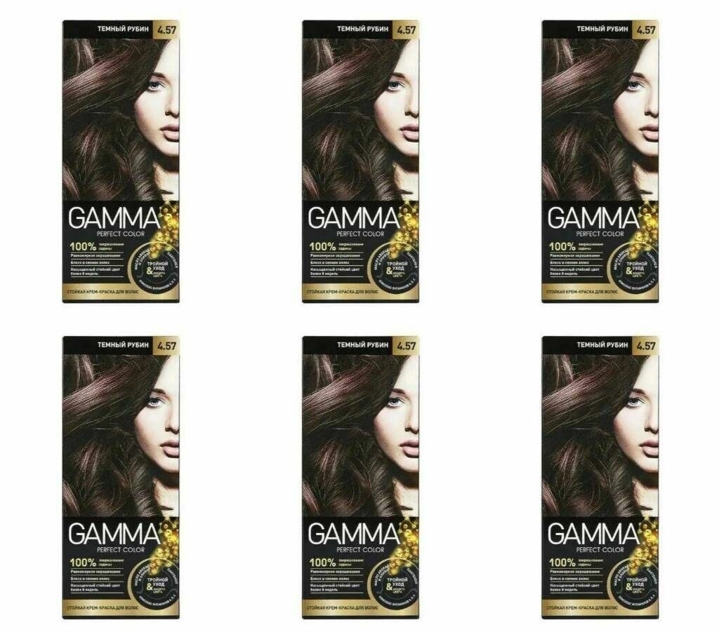 Свобода Краска для волос Gamma Perfect Color Темный рубин 4.57, 50 мл, 6 шт