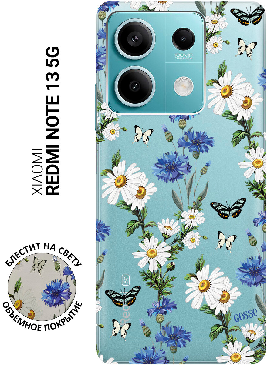 Силиконовый чехол на Xiaomi Redmi Note 13 5g / Сяоми Редми Ноут 13 5г с рисунком "Hello, Camomiles" прозрачный