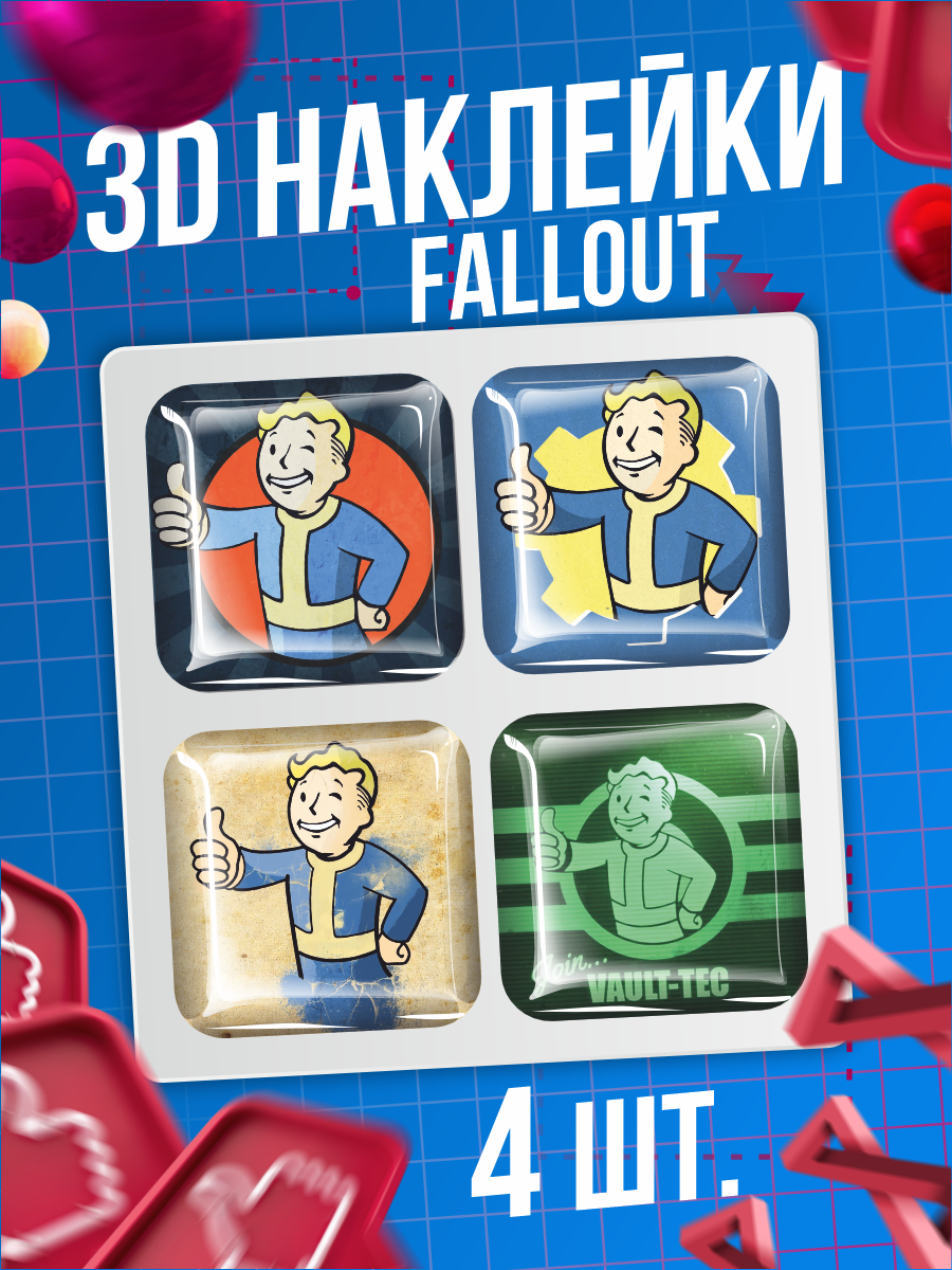Наклейки на телефон 3D стикеры Игра Fallout Фоллаут