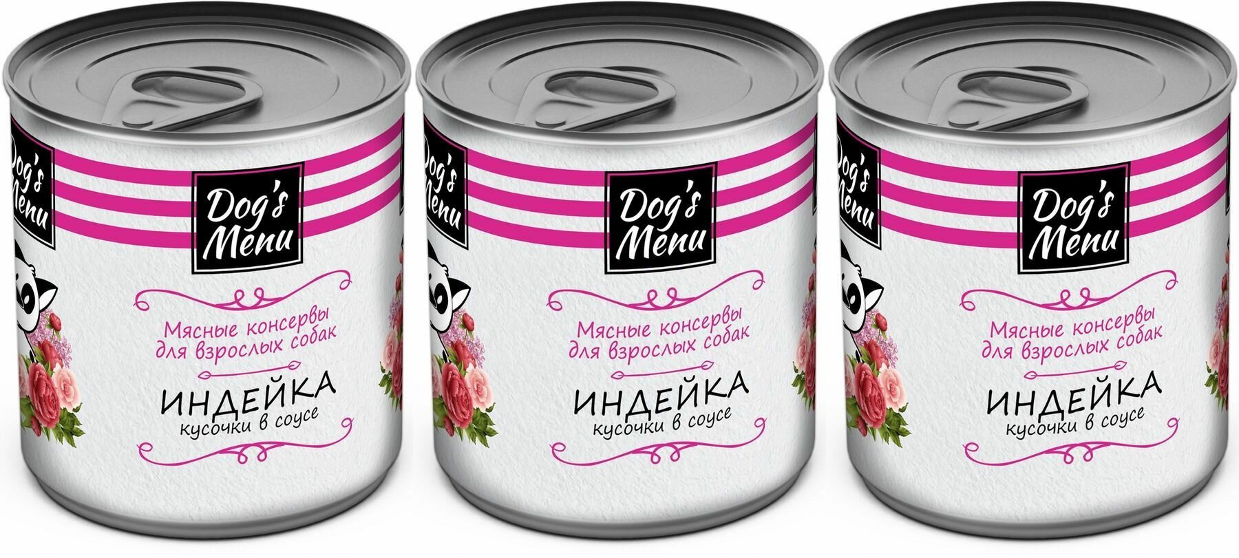 Dog s Menu Консервы для взрослых собак С индейкой кусочки в соусе, 750 г, 3 шт