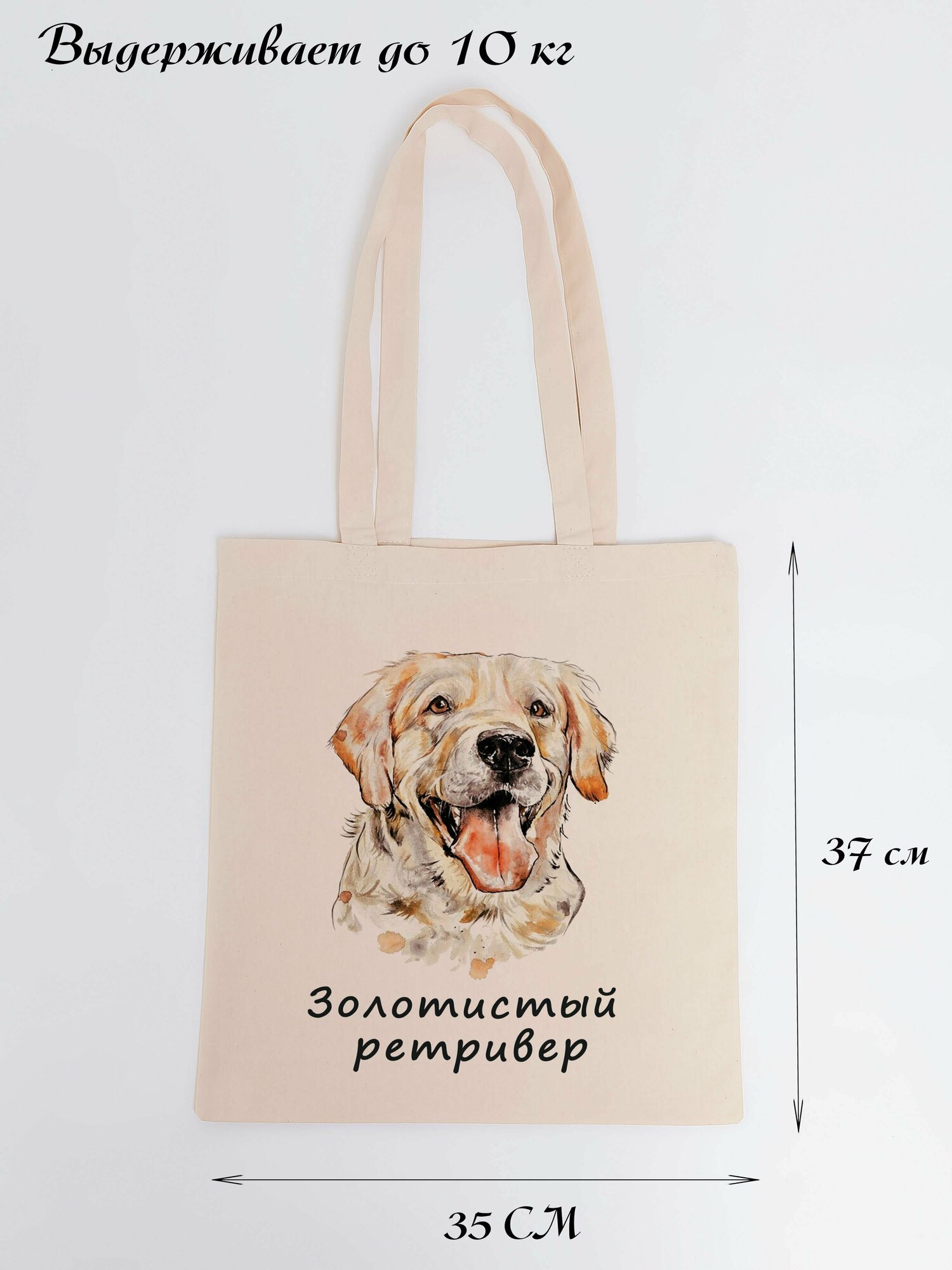 Сумка мессенджер