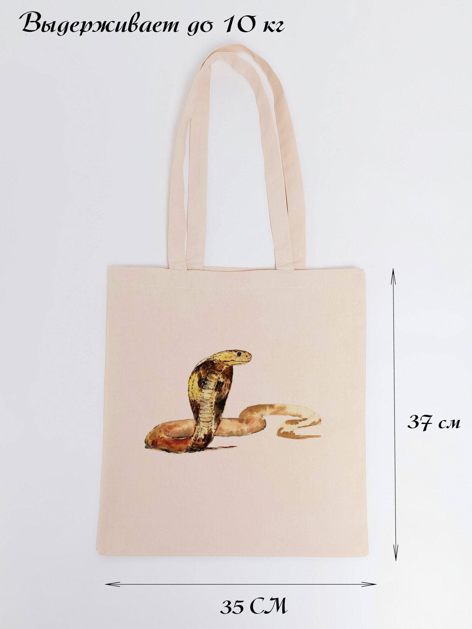 Сумка мессенджер