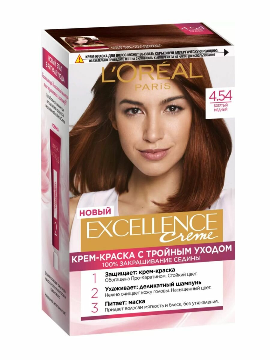 Крем-краска Excellence Cream 4.54 богатый медный