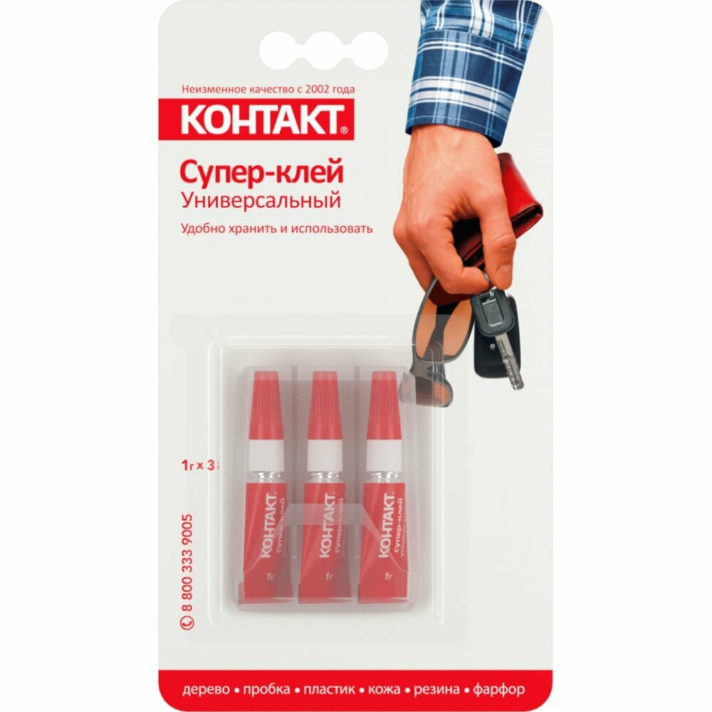 Супер-клей Контакт Универсальный 1 г, блистер 3 шт. 22286