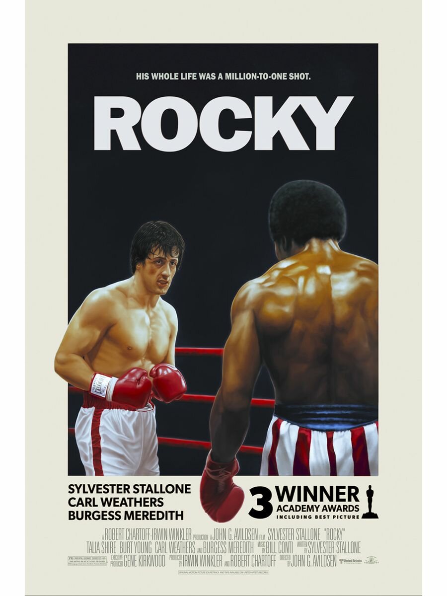 Постер "Рокки. Главный бой"
