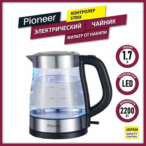 Чайник электрический Pioneer KE807G — купить в интернет-магазине ...