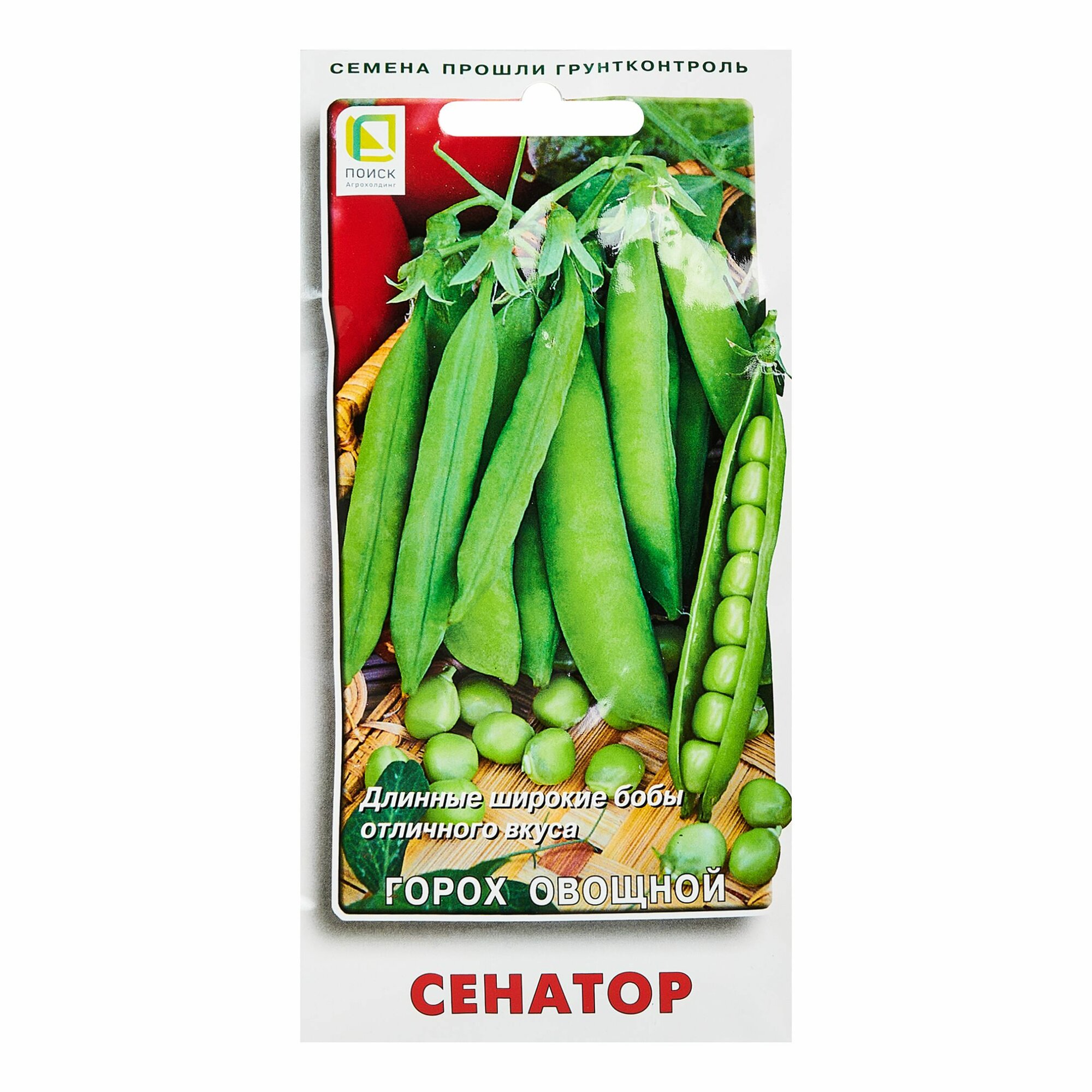 Горох Сенатор лущильный 10г Ср (Поиск)