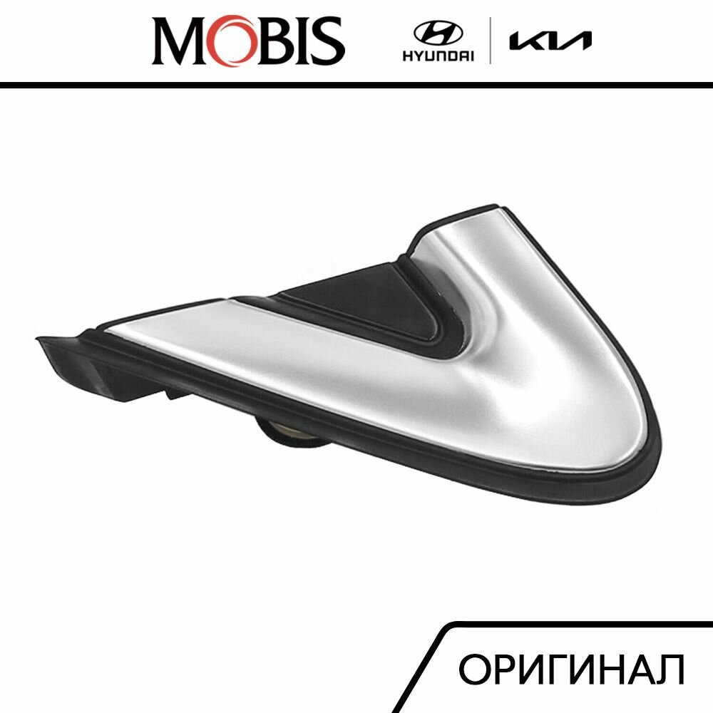 Накладка кузова угловая передняя левая для Hyundai Santa Fe 2018-, 2020- / арт. 86190S1100 / бренд MOBIS