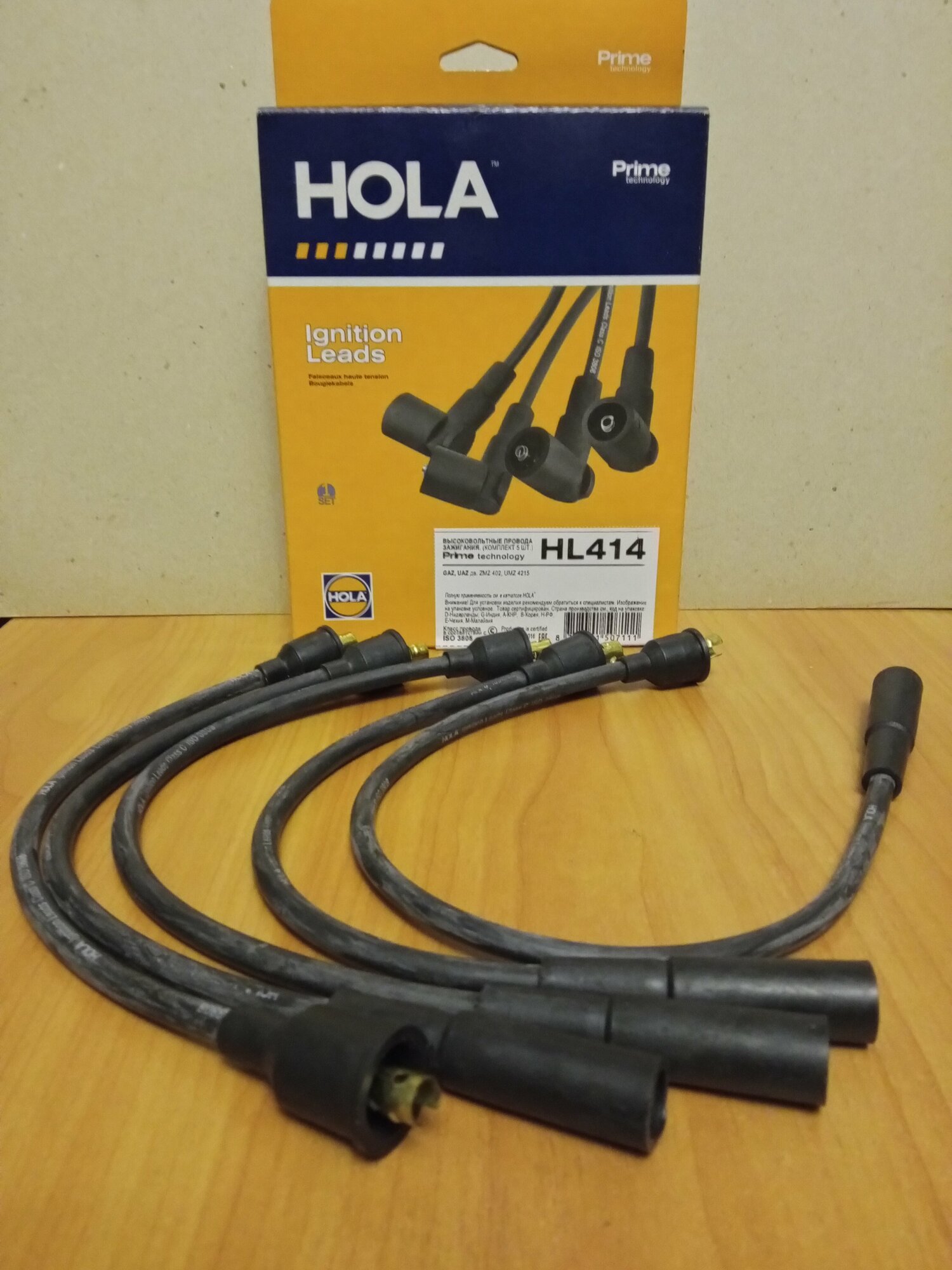 HL414. Провода высокого напряжения для ГАЗ, Волга. ГАзель, УАЗ с двигателями ЗМЗ-402, УМЗ-421,-4215 силиконовые с наконечниками. HOLA