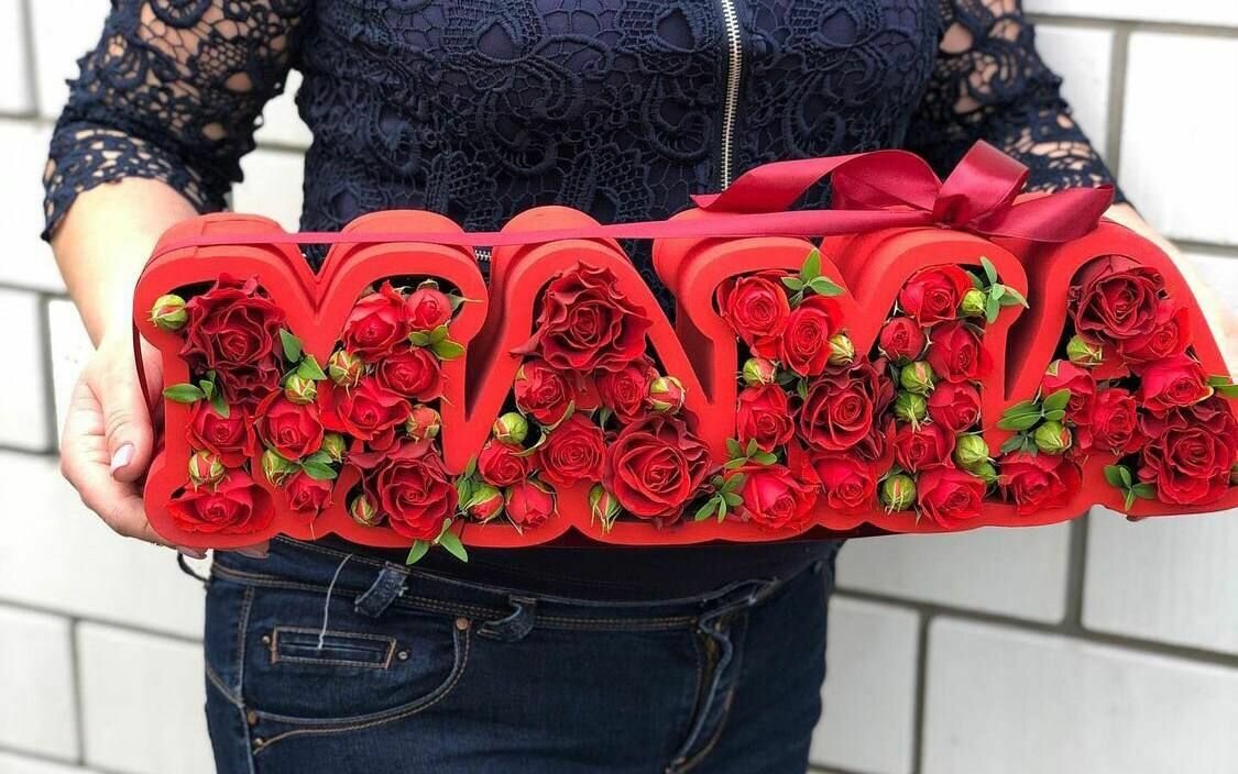 Розы кустовые красные для мамы в пенобоксе Мама. Коробка мама с цветами