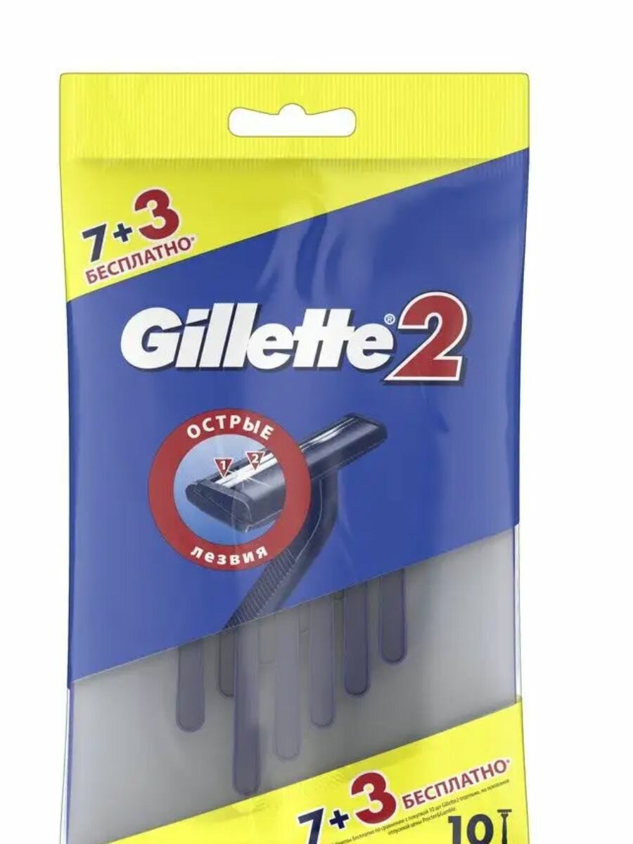 Бритвы безопасные 0 синий бархат