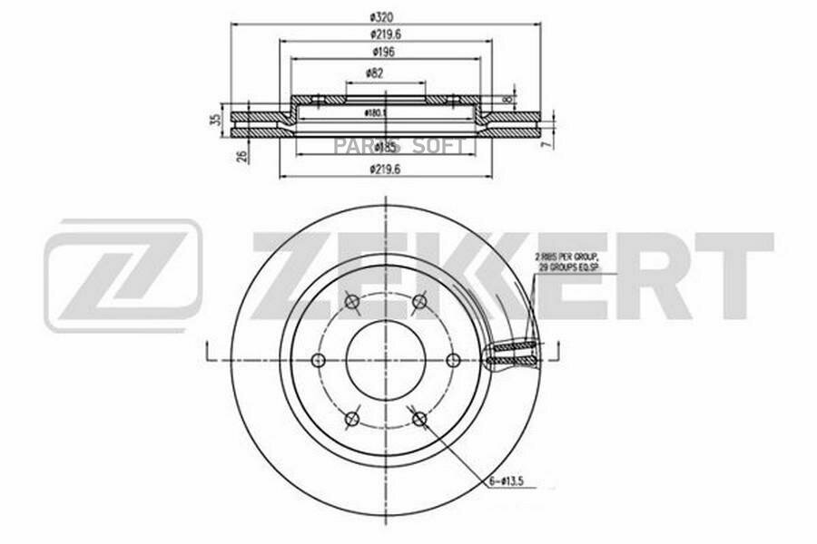 ZEKKERT BS-6332 Диск торм. перед. Infinity QX56 04- ()