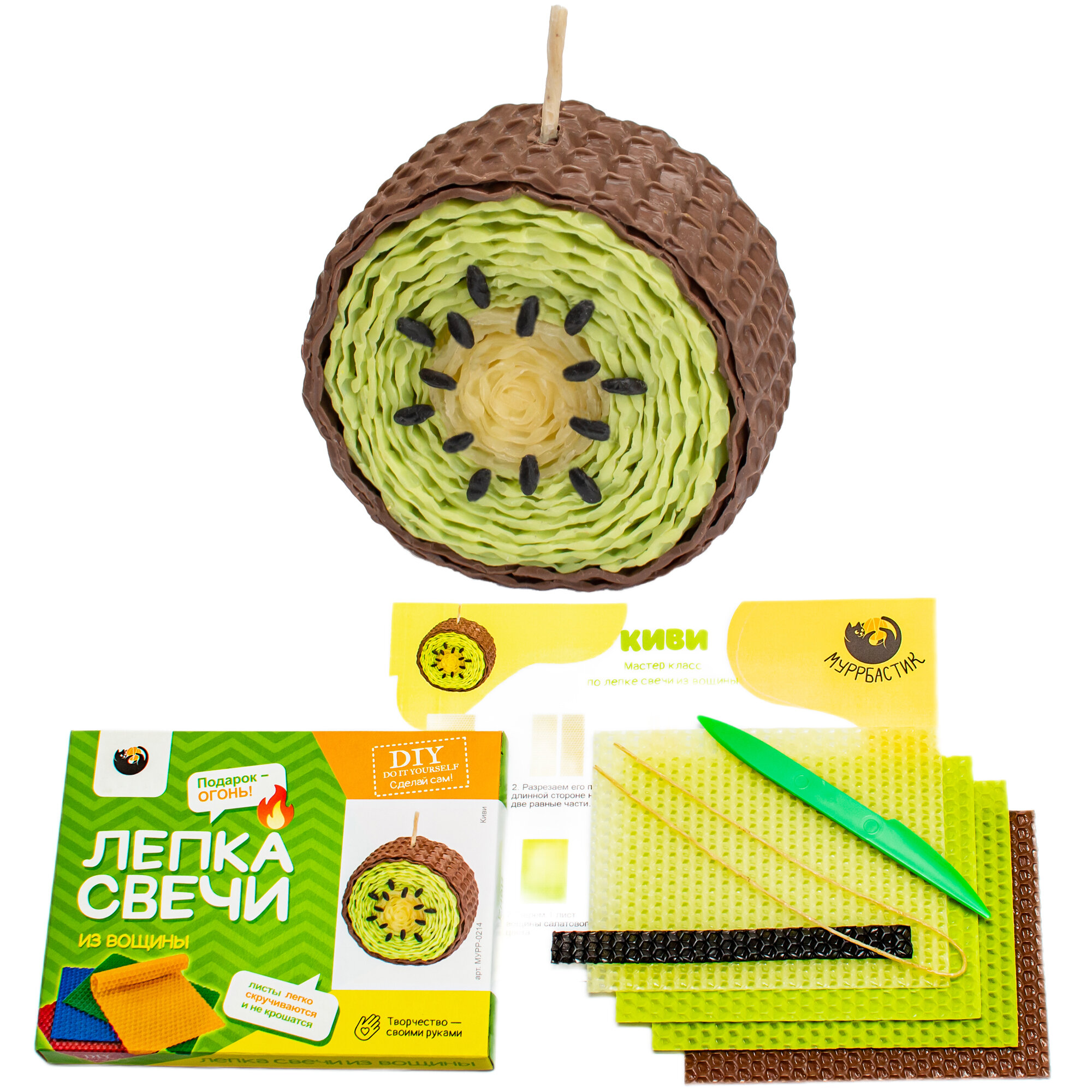 Лепка свечи из вощины Киви, набор создания свечи своими руками МУРР-0214