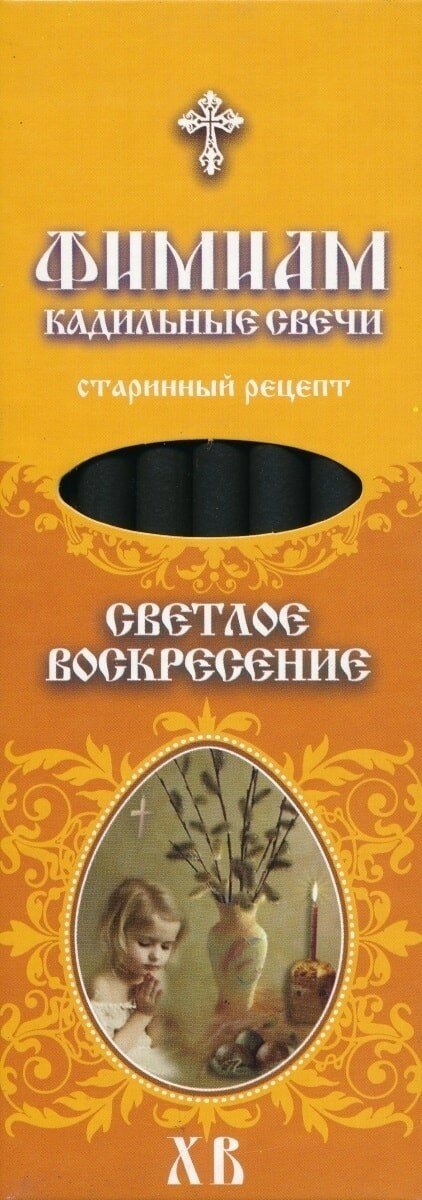 Фимиам кадильные свечи светлое воскресенье, 7 палочек + 1 гипсовая подставка