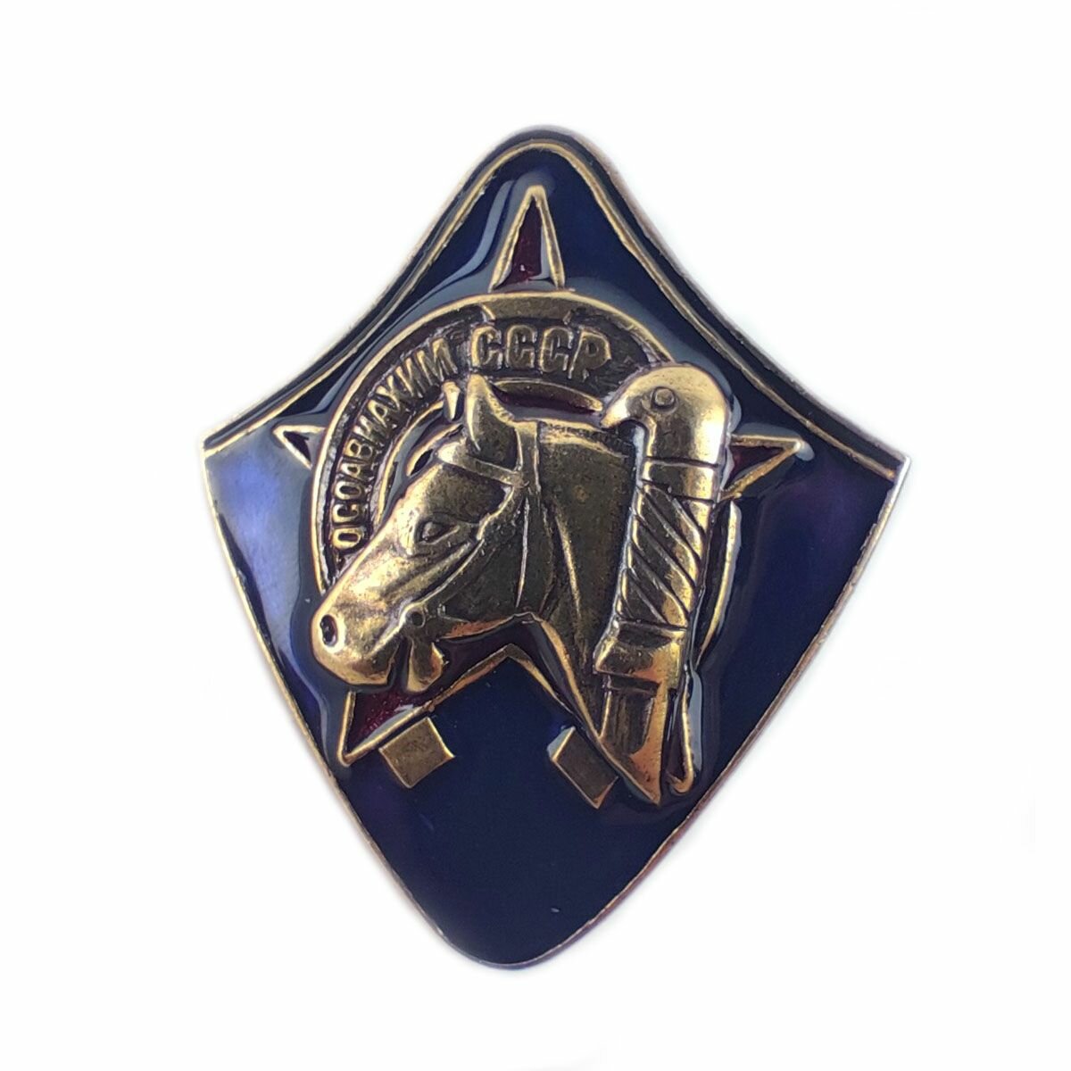 Знак "Всадник осавиахим", тяжелый, на закрутке (репро)