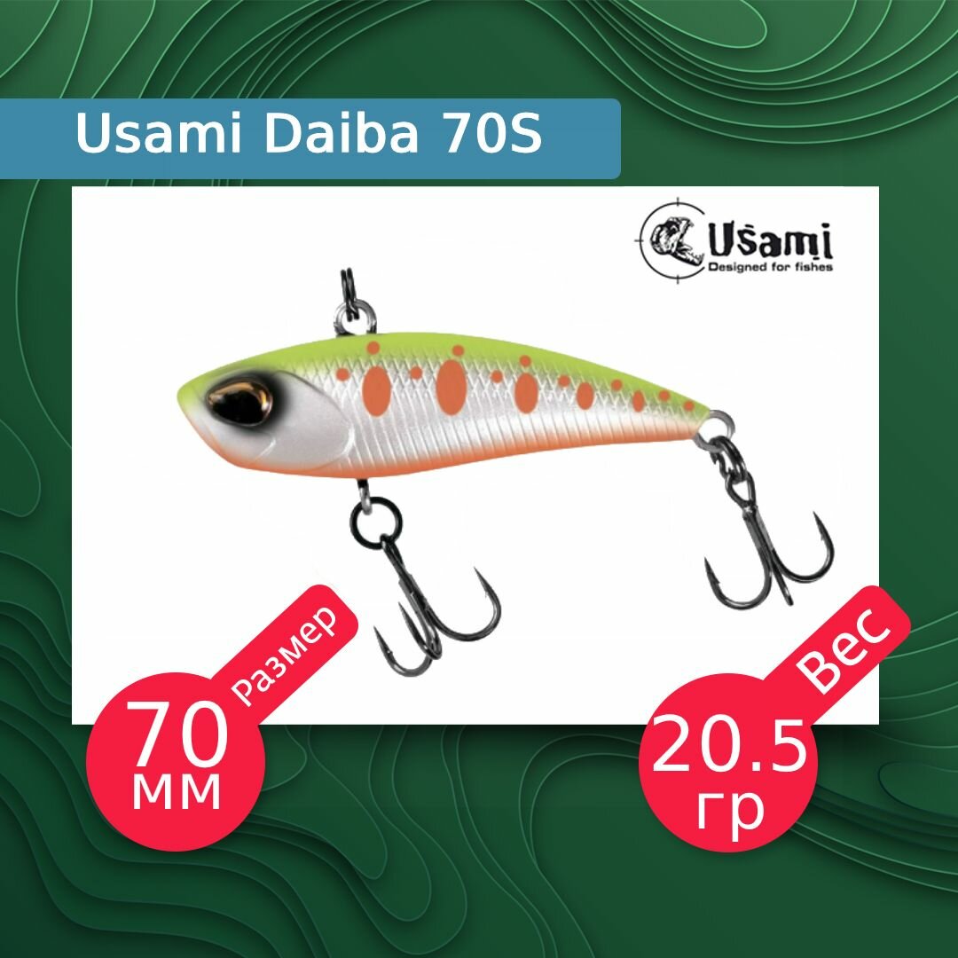 Воблер для рыбалки Usami Daiba 70S #675