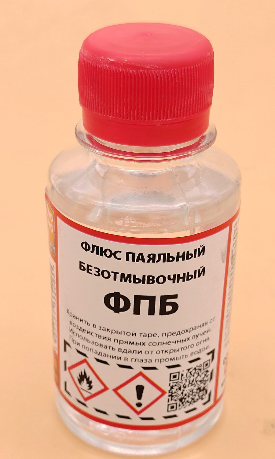 Флюс ФПБ безотмывочный (флакон ПЭТ-100мл)