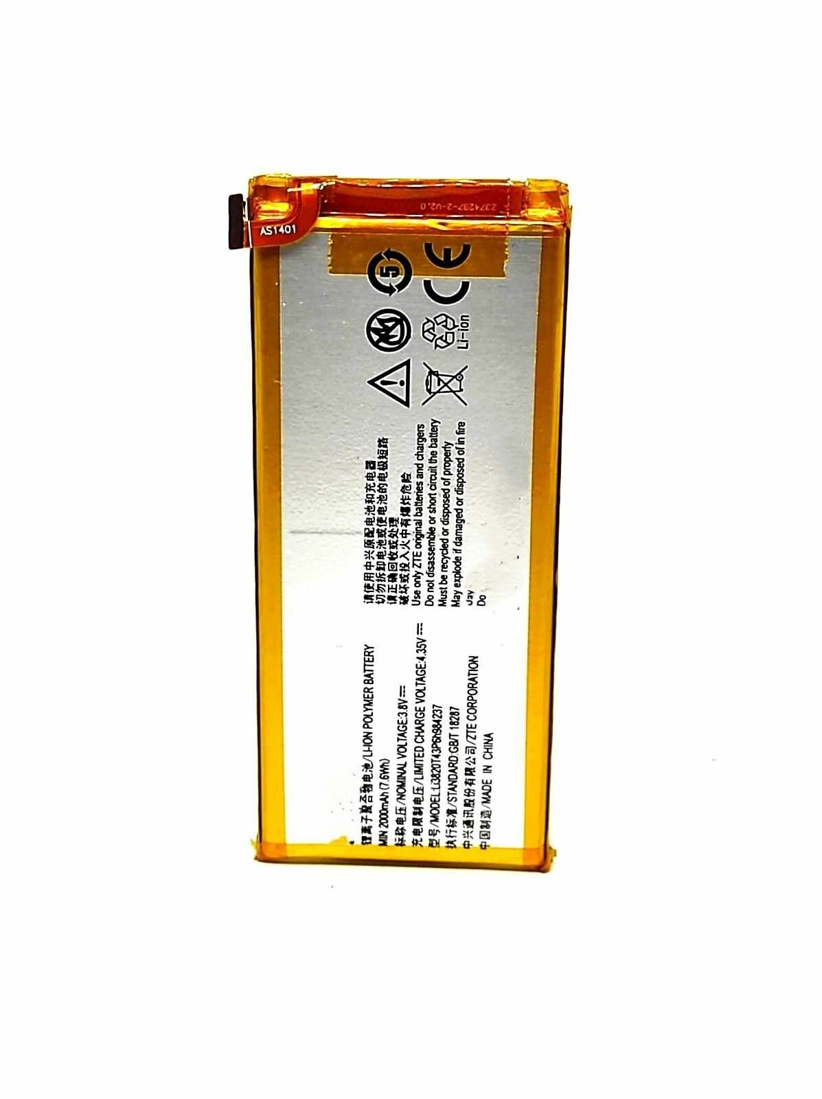ZTE Nubia Z5S mini Li3820T43P3h984237 Аккумуляторная батарея