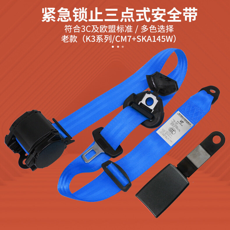 Аварийная блокировка ремня безопасности Sainuo, трехточечная, синяя, без винтов