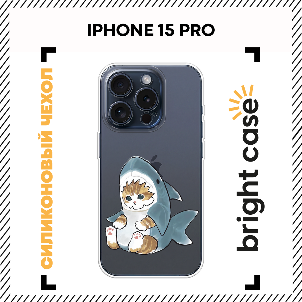 Чехол на Apple iPhone 15 Pro / Айфон 15 Про с принтом Кошачий плавник, прозрачный