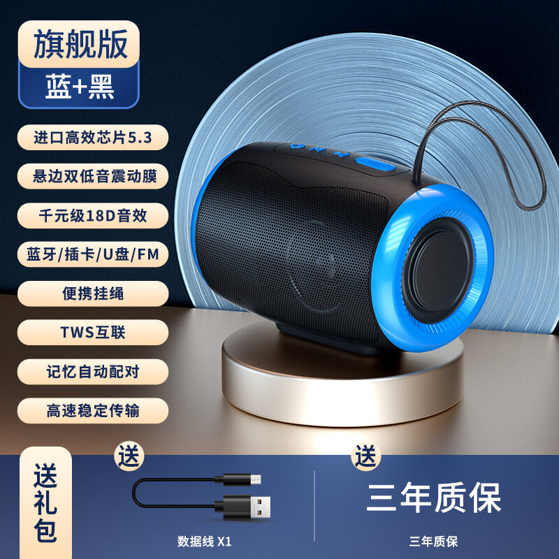 2025 Новый Bluetooth-динамик, высокое качество звука, мини-динамик, сабвуфер, уличный мини-динамик, автомобильный динамик