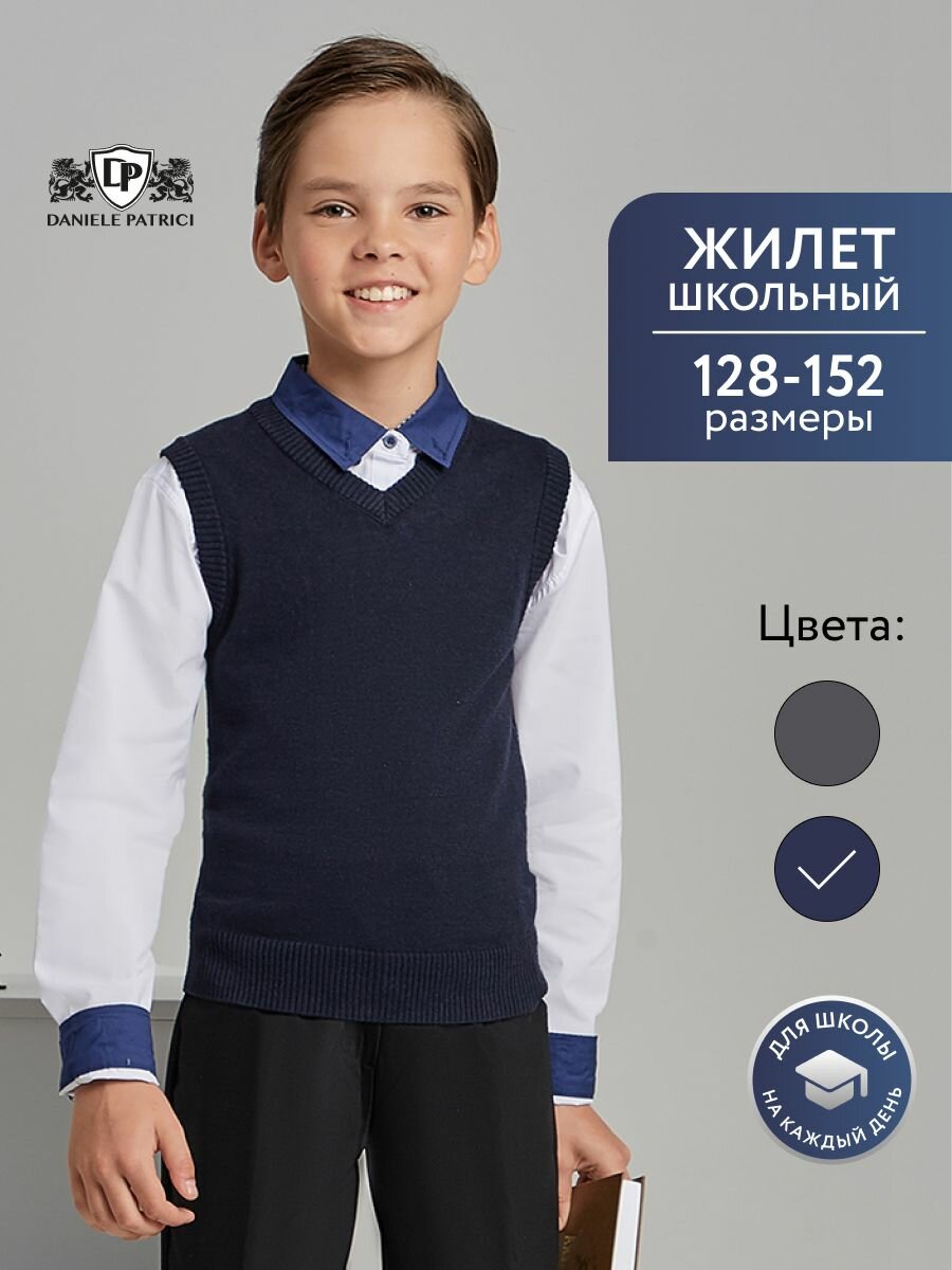 Жилет утеплённый