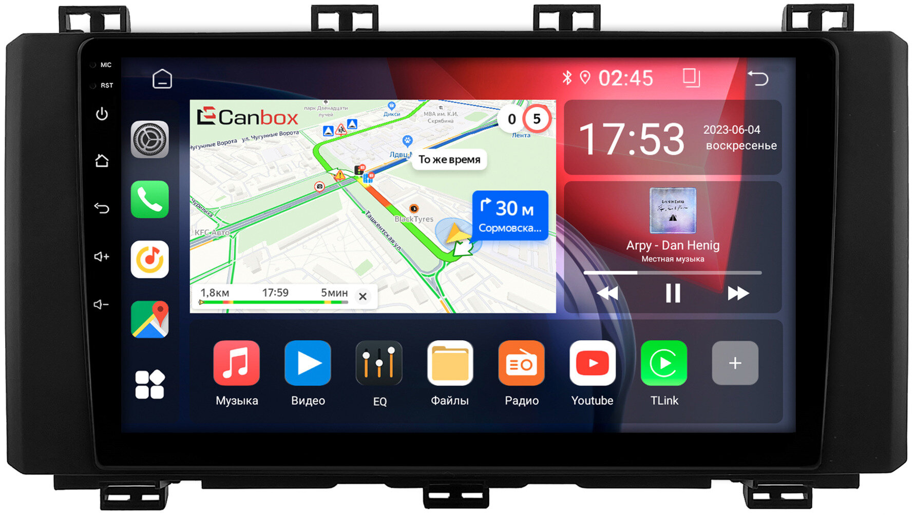 Штатная магнитола Seat Ateca 2016-2020 Canbox GTR9-0150 4/64 Android 10 (IPS, DSP, CarPlay)