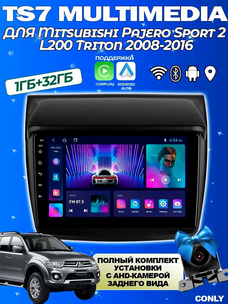 Магнитола для Mitsubishi Pajero Sport 2 L200 Triton TS7 Bluetooth, FM/AM, GPS, Сенсорная