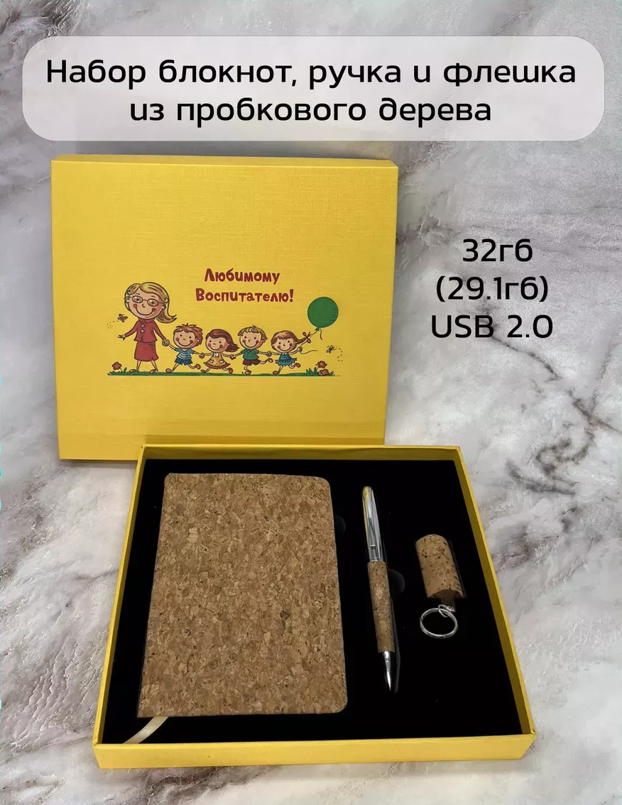 Набор Bamboowood, USB-флеш-накопитель, 32ГБ, дерево, с гравировкой