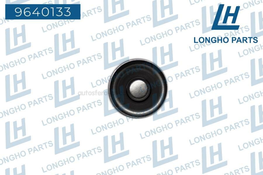 LONGHO 9640133 Гидрокомпенсатор \Daewoo Nexia, Aveo 1,4/1,5/1,6 DOHC ALL 17105698, 96376400