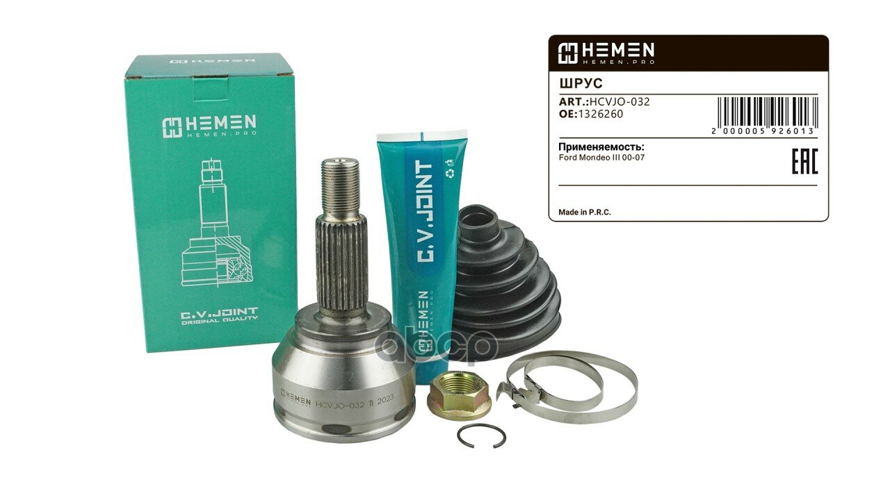 Шрус Наружный Ford Mondeo Iii 00-07 (Hcvjo-032) HEMEN арт. HCVJO-032