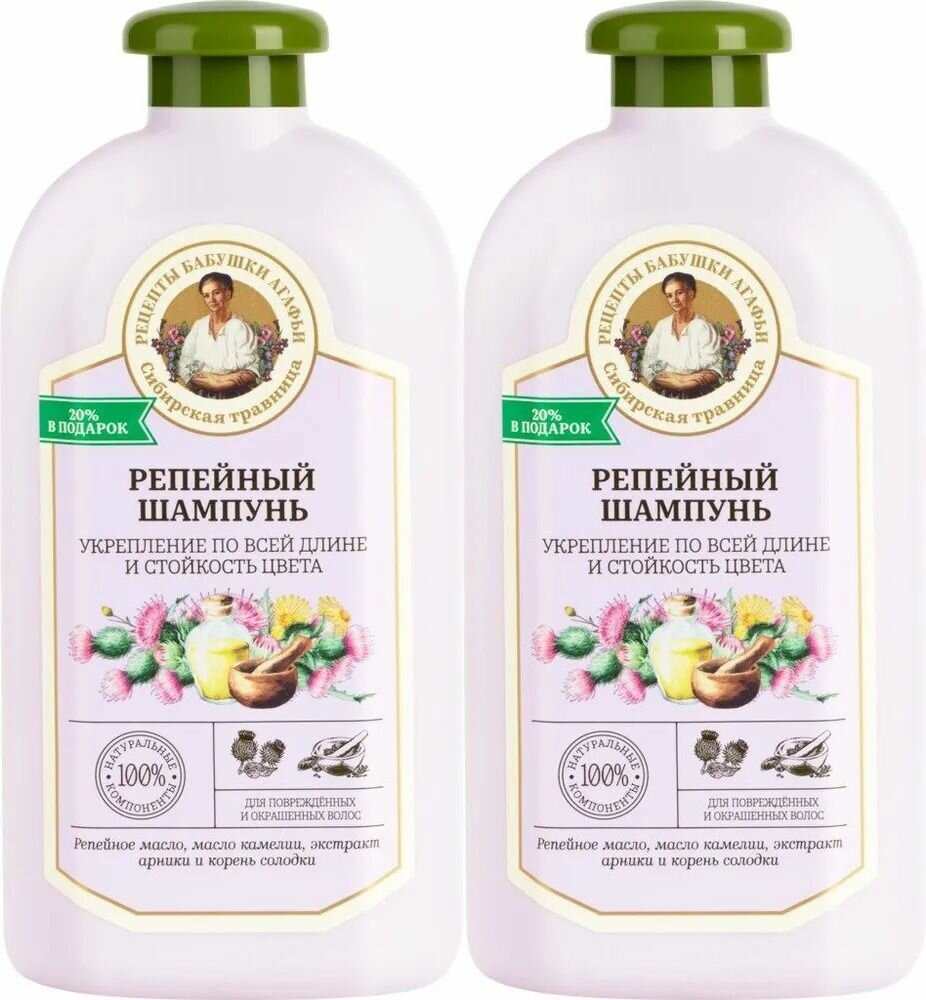 Рецепты бабушки Агафьи Шампунь для волос, стойкость цвета, 500 мл, 2 шт
