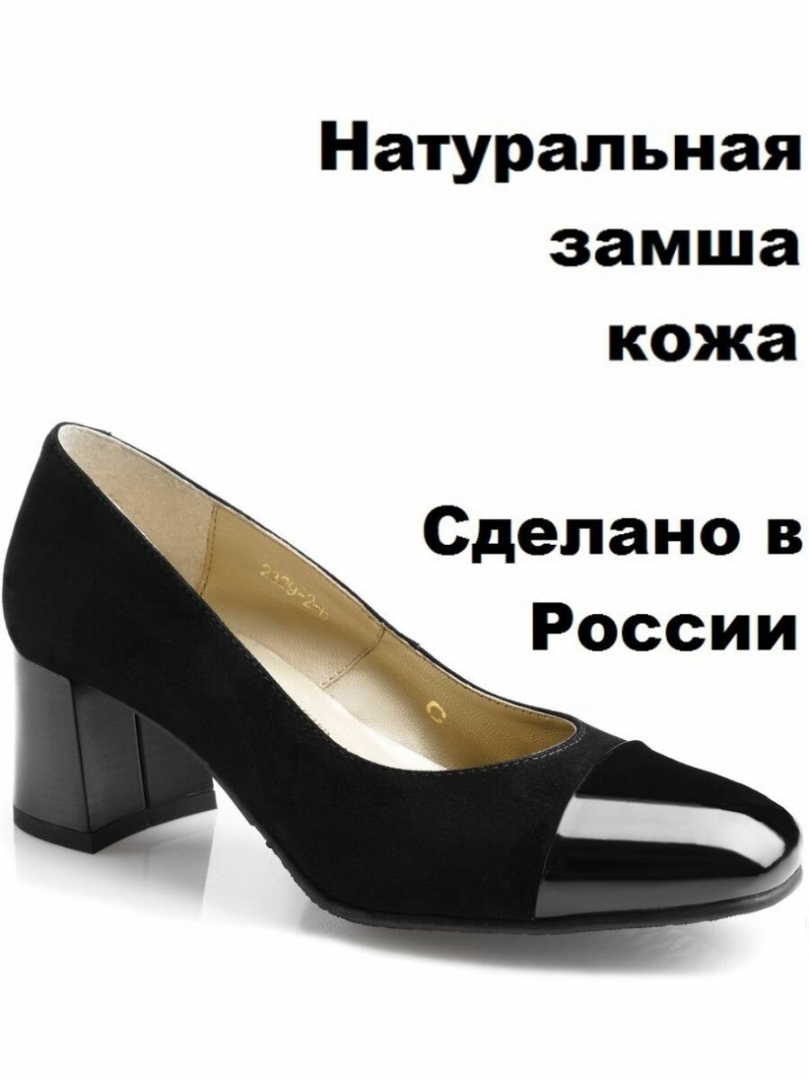 Туфли лодочки 