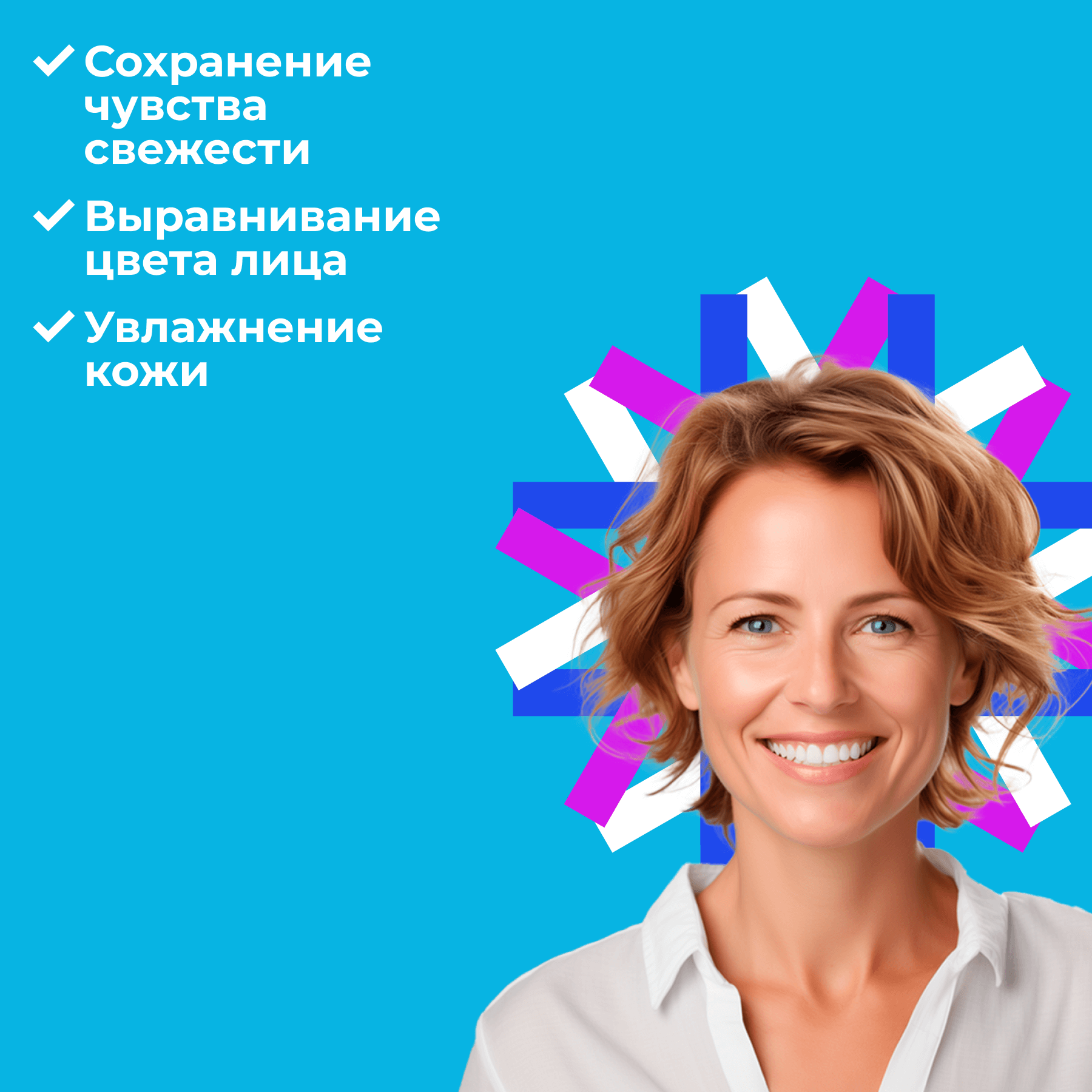 Пенка для умывания (160 мл) — anti-age косметика REVILAB evolution — фото 1