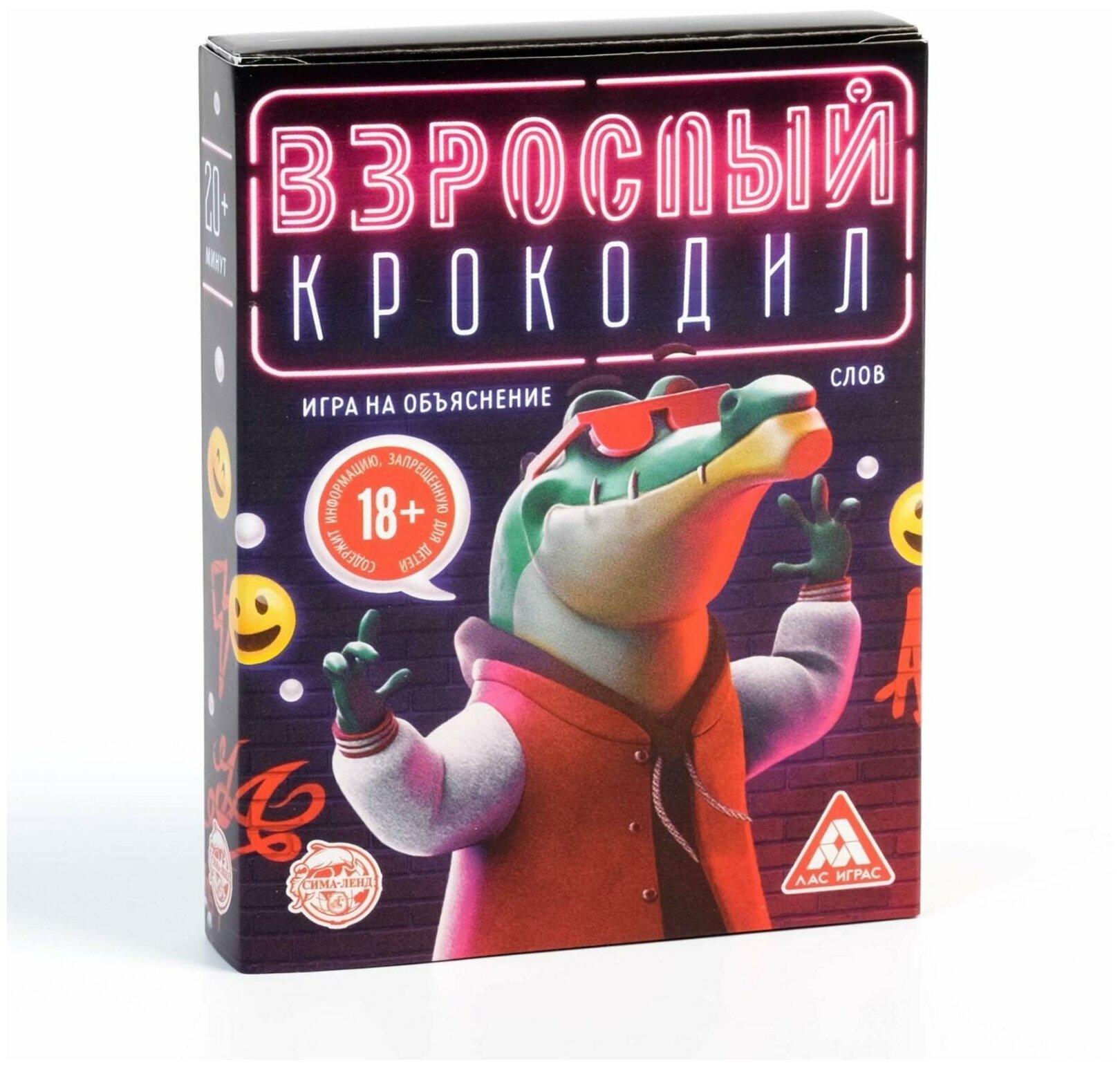 Игра на объяснение слов Взрослый Крокодил, 40 карточек 3933253 .